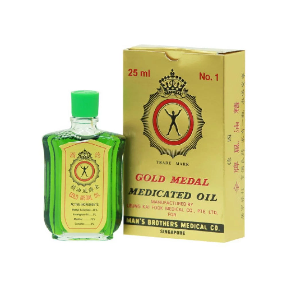 Gold Medal Medicated Oil (25ML) – mohsenistore