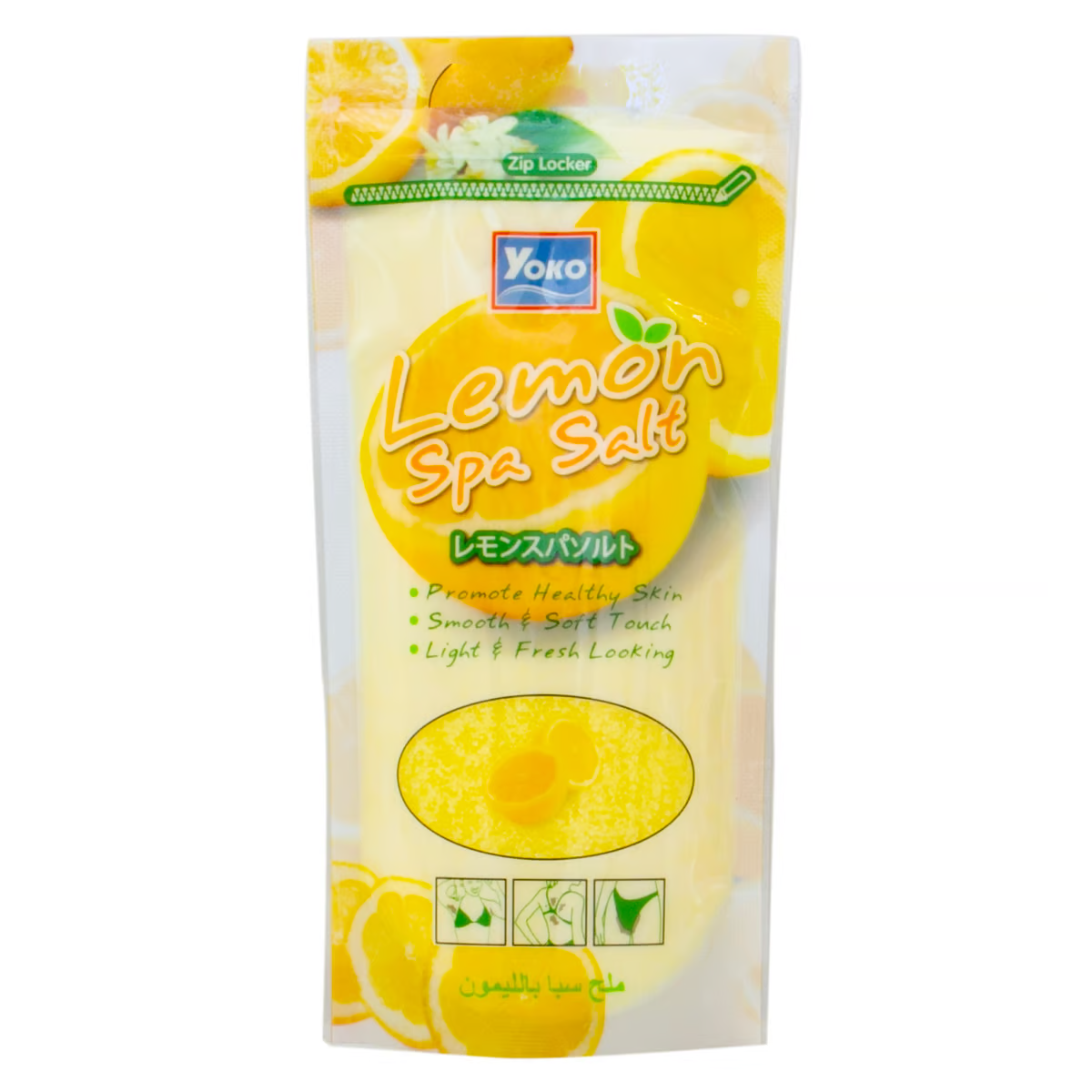 Yoko Lemon Spa Salt Scrub (300gr) – mohsenistore