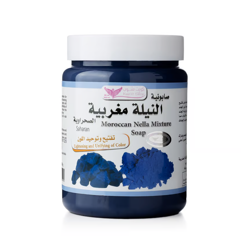 Saharan Moroccan Nella Mixture Soap Kuwait Shop (500gr) – mohsenistore