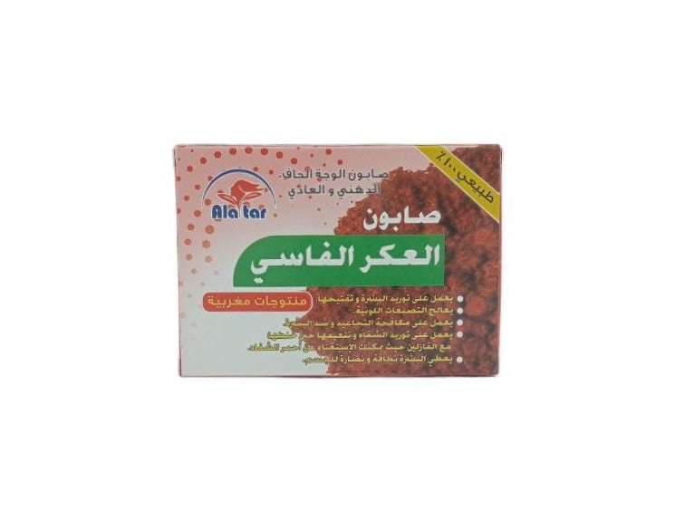 Alatar Aker Al-Fassi Soap – mohsenistore